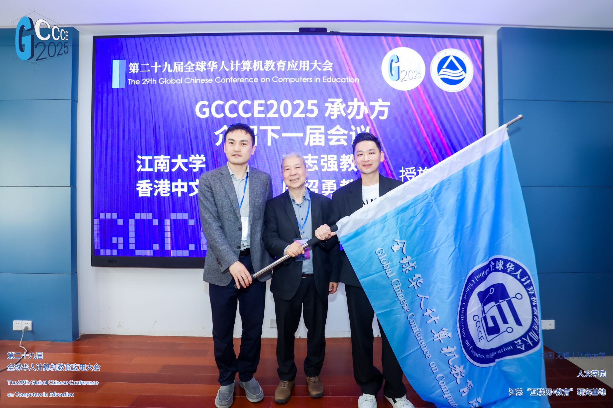 Homepage – GCSCE 全球華人計算機教育應用學會